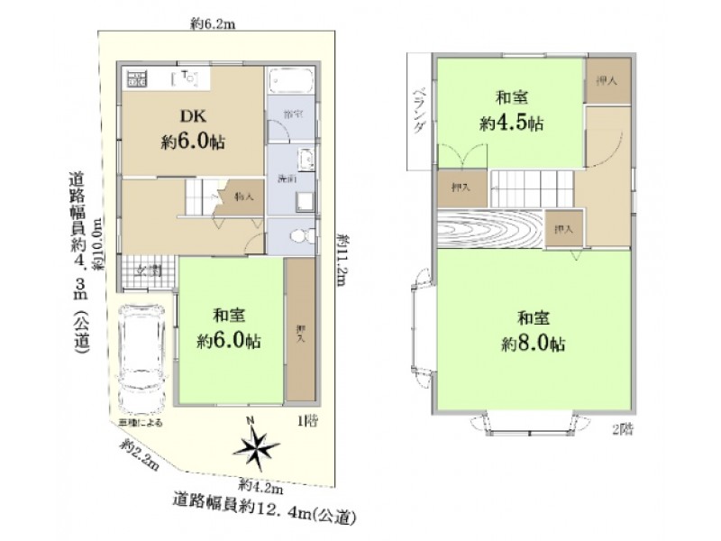 ｜一戸建て｜1540万円｜京都府宇治市開町｜3DK｜物件番号70183【CRP-NET物件詳細】